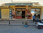 Gezerler (Ulucamii Mah., Memiş Paşa Sok., No:6/4A, Seyhan, Adana), tütün mamülleri üreticileri  Adana'dan