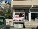 Model Terzi (Esatpaşa Mah., Hacıbekir Cad., No:3A, Ataşehir, İstanbul), terziler  İstanbul'dan