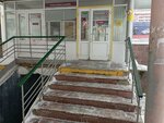 Туалет (prospekt imeni Yu.A. Gagarina, 1-ya liniya No:21), tuvalet  Zlatoust'tan