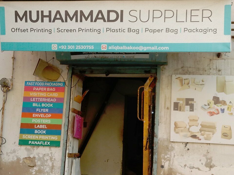 Plastik ürün üreticileri Muhammad Suplier, Karaçi, foto