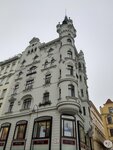 Kranner am Hof (Naglergasse No:12, Wien), ev tekstili mağazaları  Viyana'dan