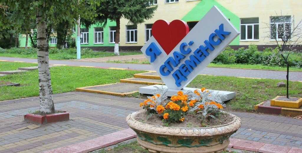 Mikrofinans Do poluchki, Spas‑Demensk, foto