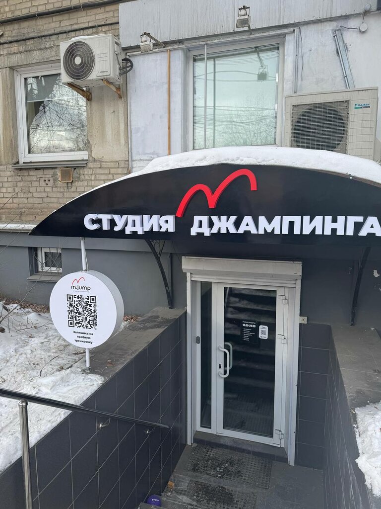 Fitness kulüpleri M. Jump, Çeliabinsk, foto