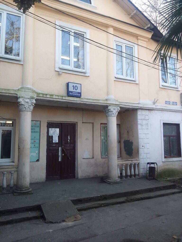 Kütüphaneler Lazarevskaya CBS, biblioteka № 3, Soçi, foto