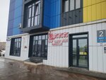 Center K. K. K. (Samal Street No:82/4), sanat okulları  Oral'dan (Uralsk'tan)