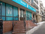 Dental Project (Panfilov Street No:54), özel ağız ve diş sağlığı klinikleri ve muayenehaneleri  Almatı'dan