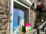 A&G's (Koryun Street No:8), seyahat acenteleri  Erivan'dan