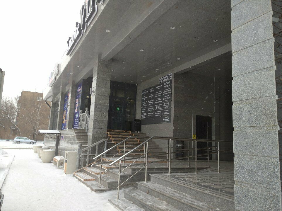 Yabancı dil kursları Asap Academy, Pavlodar, foto