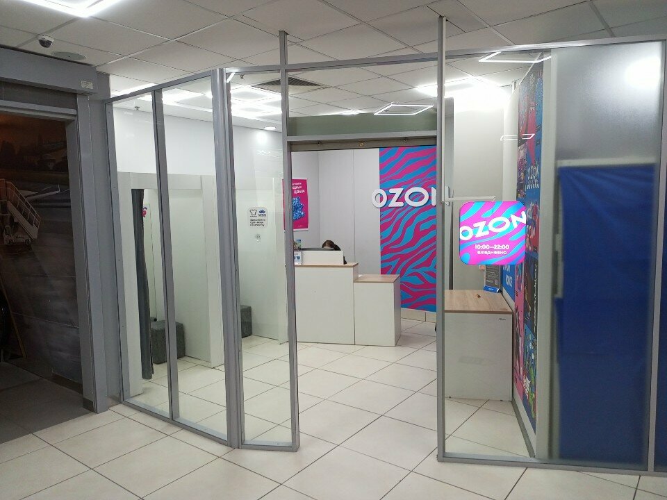 Teslimat noktası Авито, Saint‑Petersburg, foto