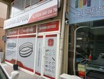 Segman Deposu (İstanbul, Başakşehir, İkitelli OSB Mah., Triko-Dokumacılar Sanayi Sitesi, 2M Blok, 143), yapı mağazası  İstanbul'dan
