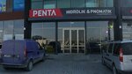 Penta Hidrolik Pnömatik (Fevziçakmak Mah., 10770. Sok., No:1A, Karatay, Konya), hidrolik ve hava basınçlı ekipman firmaları  Konya'dan