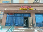 Bereke (Temirbek Júrgenov kóshesi No:34), kafe  Astana'dan