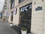 KFC (Sеmеd Vurgun Street No:174), fast food  Bakü'den