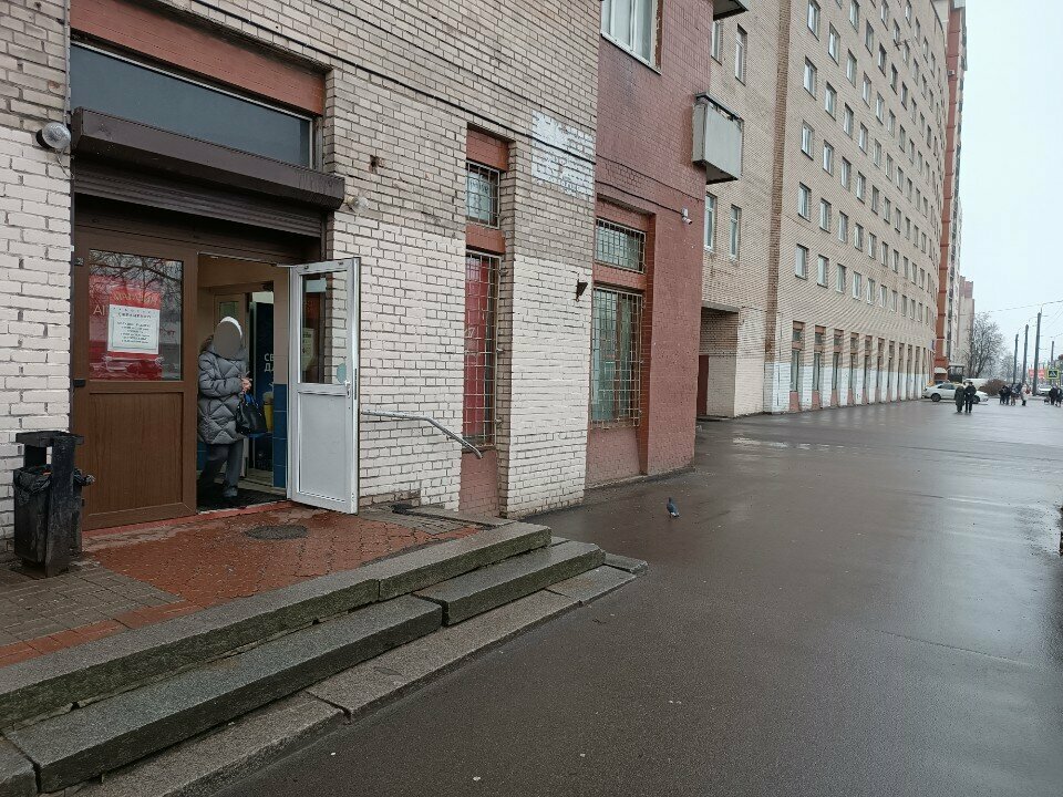 Parsel otomatı Цайняо, Saint‑Petersburg, foto