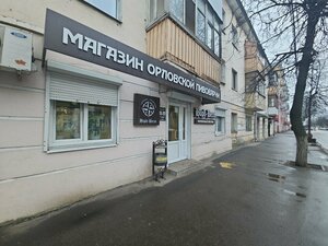 Nord-Vest (ulitsa Saltykova-Shchedrina No:12/16, Oryol), bira dükkanı  Orel'den