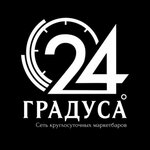 Маркет-бар 24 Градуса (Oktyabrskiy Avenue No:5), alkollü içecekler  Podolsk'tan