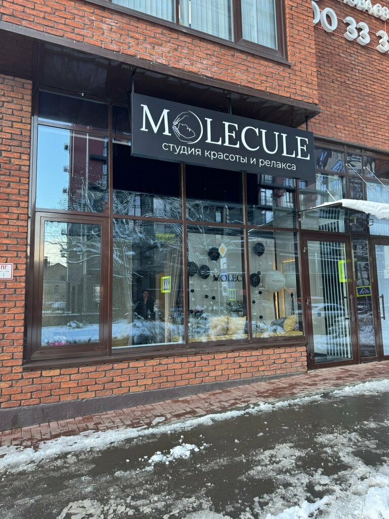 Masaj salonları Студия омоложения и релакса Молекула, Rostov‑na‑Donu, foto