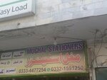 Mughal stationers (Province of Punjab, Rawalpindi, Marir, Hafeez Road), kırtasiyeler  Rawalpindi'den