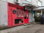 Hohoro (Chaykovskogo Street No:40), kahve otomatı  Yaroslavl'dan