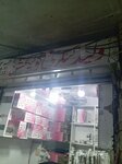 Waleed Coltery Collection (Bara Market Street No:B42, Naya Mohalla), züccaciye mağazaları  Rawalpindi'den