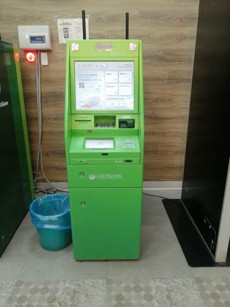 ATM'ler Sberbank, Elista, foto