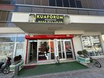 Kuaförüm Hüseyin (Konya, Karatay, Köprübaşı Mah., Defne Sok., 2F), kuaförler  Konya'dan