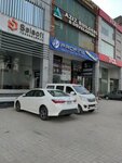 Profine (2 Street No:C31, DHA Phase 3, Sector XX), seyahat acenteleri  Lahor'dan