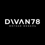 Divan78 (Salova Street No:21), özel mobilya yapımı  Saint‑Petersburg'dan