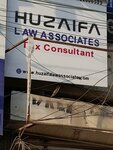 Huzaifa law association (Rashid Minhas Road No:A8), hukuk büroları  Karaçi'den
