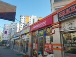 Komagene Çakırlar (Ankara, Yenimahalle, Yeni Batı Mah., 2429. Sok., 3D), yemek şirketleri  Ankara'dan