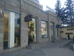 Hermitage (Tigran Mets Avenue No:44/1), kozmetik ve parfümeri mağazaları  Vanadzor'dan
