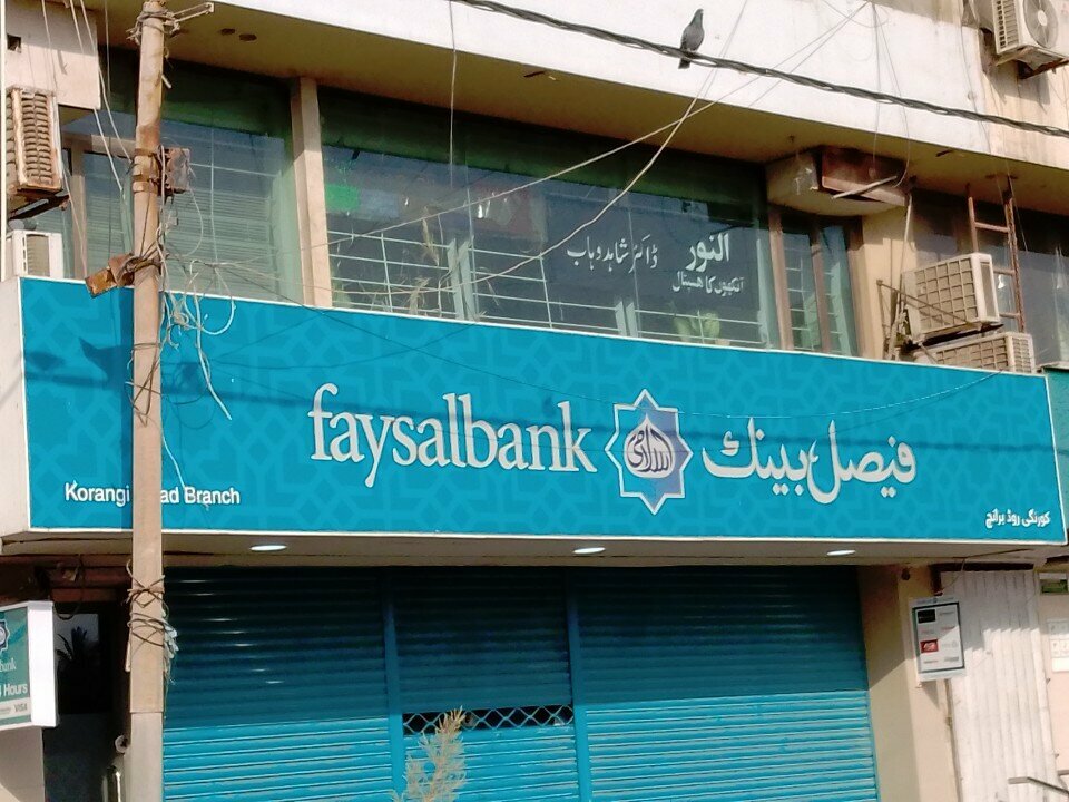 Banka Faysal Bank Limited, Karaçi, foto