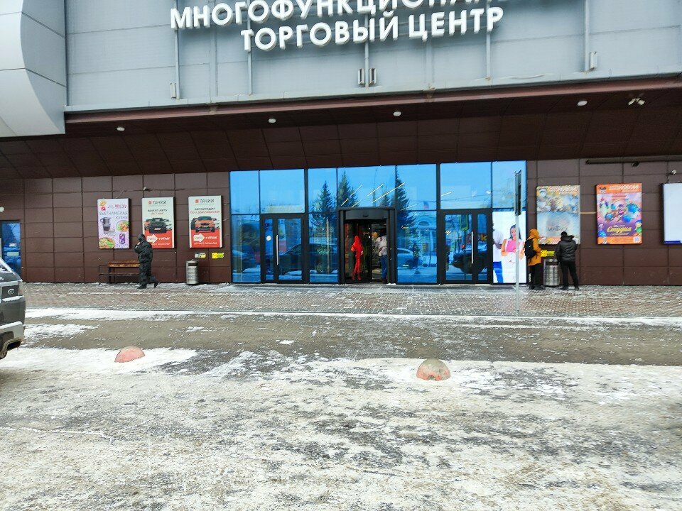 Tuvalet Туалет для инвалидов, Irkutsk, foto