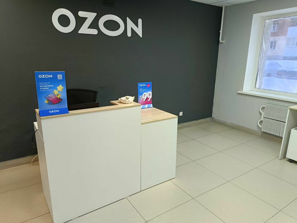 Teslimat noktası Ozon, Samara, foto