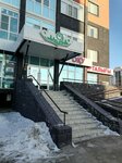 Alma Rai (Aliya Moldagulova Avenue No:66к1), eğitim merkezleri  Aktöbe'den