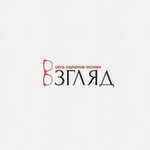 Optics Vzglyad (Lenina Avenue No:103), optik  Rostov‑na‑Donu'dan