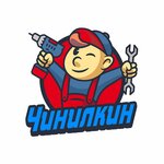 Чинилкин (Chkalova Street No:2), alet onarımı  Yaroslavl'dan