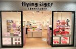 Flying Tiger Copenhagen Espark (Eskişehir, Tepebaşı, Fabrikalar Sok., 5), hediyelik eşya mağazaları  Eskişehir'den