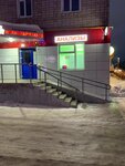 МЕГИ (Kommunisticheskaya ulitsa No:12), tıp merkezleri ve klinikler  Blagoveşçensk'ten