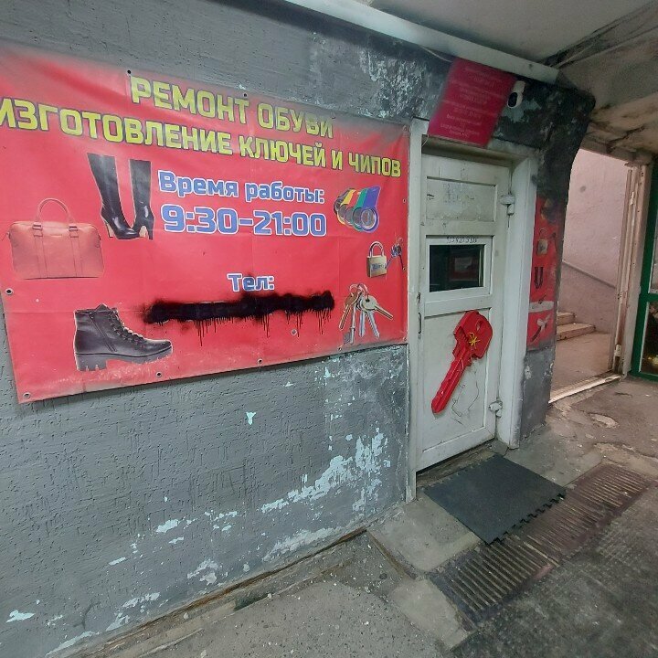 Araba anahtarları Изготовление ключей, Novokuznetsk, foto