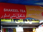 Shakeel (No:Q274, Korangi, Sector 33A), çay mağazaları  Karaçi'den