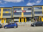 Prestij Oto Dizayn (Sanayi Mah., 60221 Nolu Cad., No:1H, Şehitkamil, Gaziantep), oto döşeme  Gaziantep'ten