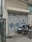 Lazio Ayakkabı (Sanayi Mah., 60443 Sok., No:3, Şehitkamil, Gaziantep), ayakkabı firmaları  Gaziantep'ten