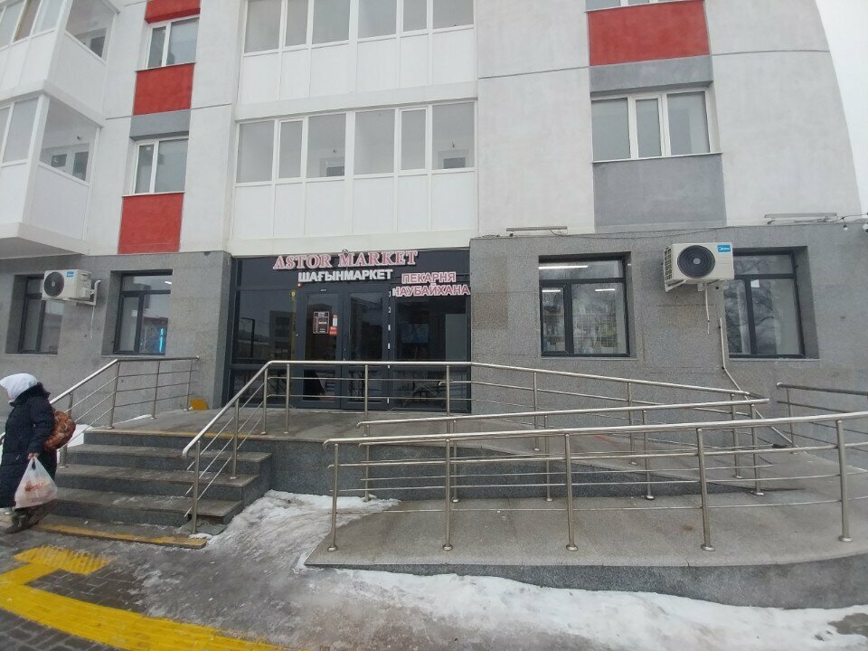 Süpermarket Astor, Astana, foto