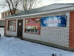 Zaman (Qazaqaı Ahýn kóshesi No:36А), market  Aktöbe'den