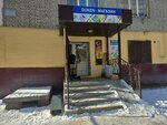 Düken (No:24, Qarasý shaǵyn aýdany), market  Taraz'dan