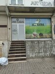 Ak Gıda (Sanayi Mah., 60443 Sok., No:33, Şehitkamil, Gaziantep), toptan gıda mağazaları  Gaziantep'ten