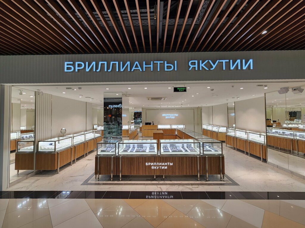 Kuyumcular Diamonds of Yakutia, Angarsk, foto