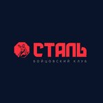Steel (Leskova Street No:9Б), çok amaçlı spor tesisleri  Nijni Novgorod'dan