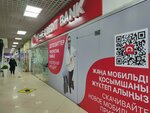 Home credit bank (No:10А, 4th microdistrict), atm'ler  Almatı'dan